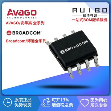 ACPL-C78A-560E Broadcom(博通)Avago 原厂原装 光隔离放大器-阿里巴巴