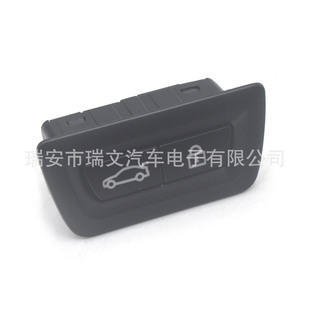 适用 宝马 后备箱开关 尾门开关 61319275121 61319162645-阿里巴巴