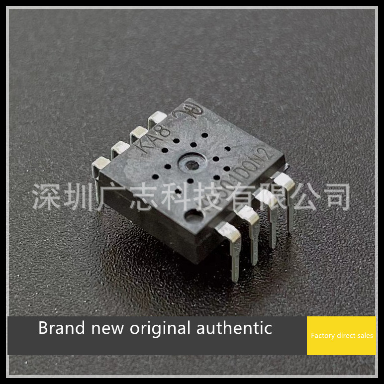 光电KA8无线USB鼠标芯片 兼容3204和3205型号 集成电路8脚IC-阿里巴巴