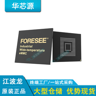 FORESEE江波龙FEMDRW016G-88A43存储器芯片EMMC 16Gb FBGA153-阿里巴巴