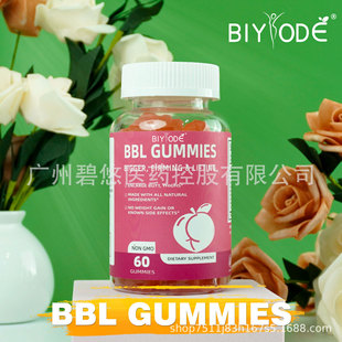 BBL Gummies Amazon Butt Lift Gummies Hot Seller-阿里巴巴