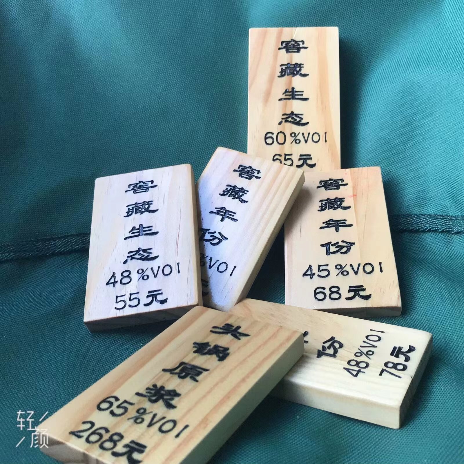 实木菜牌饭店菜价牌中式木质菜单挂牌餐馆菜名价目牌定做木牌刻字-阿里巴巴