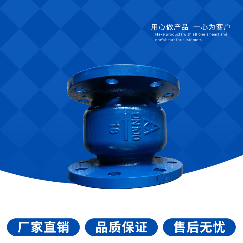 埃美柯9430消声止回阀 逆止阀 H42X-16Q DN50 65 80 100 150 200-阿里巴巴