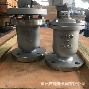 QB1-16P 不锈钢法兰排气阀 DN25 消防自动排气阀 DN20 快速排气阀-阿里巴巴