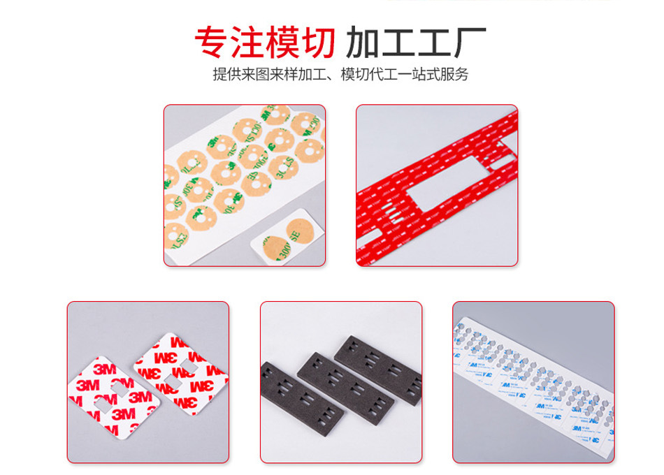 正品3m583热熔胶膜用FPC板与塑胶粘接 美国版3m 583热熔胶带-阿里巴巴