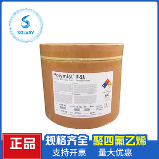 索尔维（苏威）Algoflon F5 聚四氟乙烯粉末 耐化学性 食品级ptfe-阿里巴巴