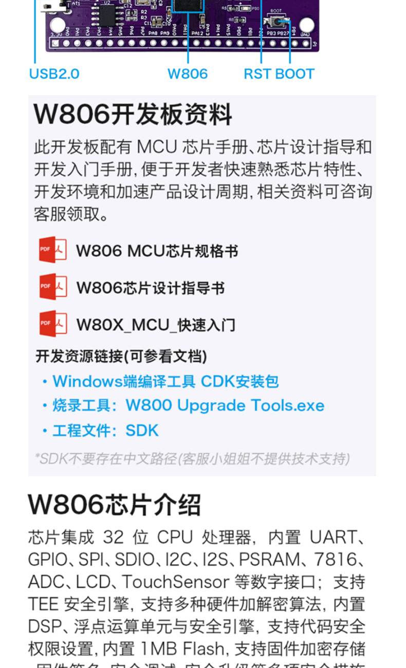 贴片 W806-C200 QFN-56 IoT MCU芯片集成32位CPU处理器 原装正品-阿里巴巴