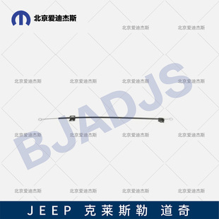 mopar正品适用于JEEP牧马人空调加热器控制电缆68004203AB-阿里巴巴