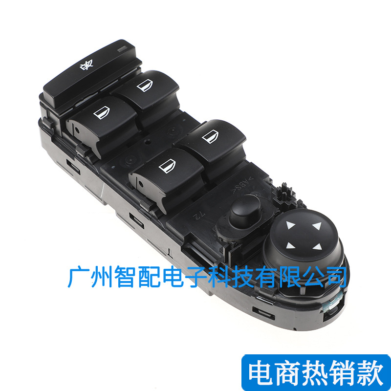 适用于2010-2015宝马X1电动车窗开关 玻璃升降器开关 61319216048-阿里巴巴