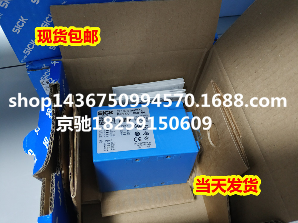 DL100-21AA2101 现货1052684长距离激光测距传感器DL100-22AA2101-阿里巴巴