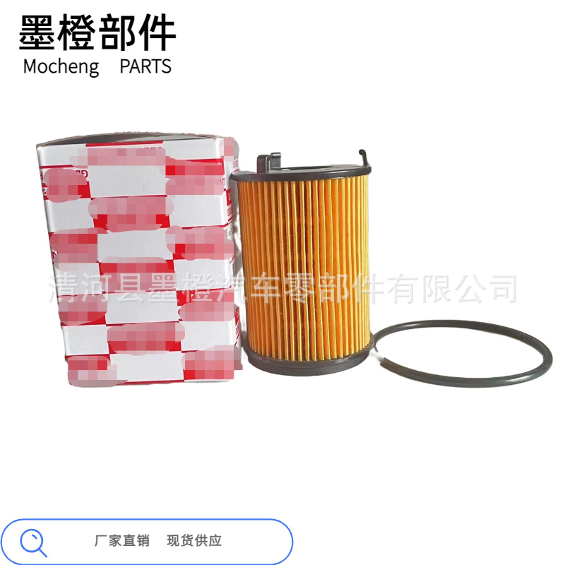 8-98270524-0 8982705240适用五十铃牧游侠MU-X1.9T机油滤清器-阿里巴巴