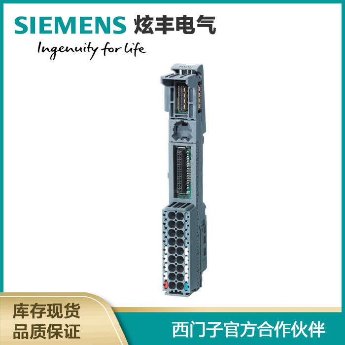 西门子ET 200SP6ES7193-6BP20-0BA0 基础单元 BU15-P16+A10+2B-阿里巴巴