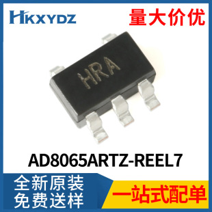 AD8065ARTZ-REEL7 SOT-23-5 高性能 145MHz 运算放大器原装现货-阿里巴巴