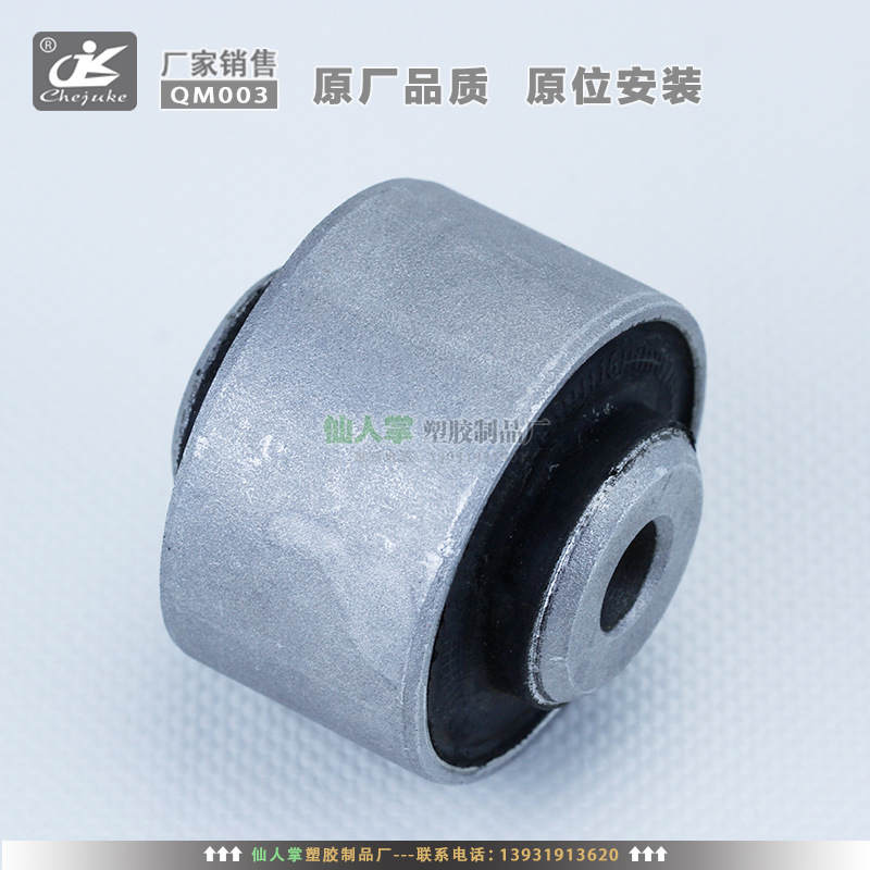 4G0407515 4H0407515B 8R0407515 8K0407515控制牵引臂衬套开口胶-阿里巴巴