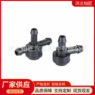 9178897/31391513适用沃尔沃二通三通水管接头雨刷喷水嘴清洗阀-阿里巴巴