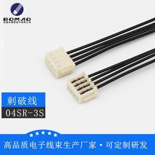刺破式端子线 JST 04SR-3S系列汽车接插件连接线1.0mm间距刺破线-阿里巴巴