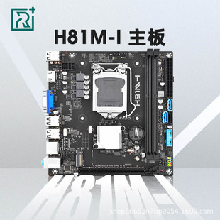 H81M-I电脑主板套餐CPU小板DDR4内存LGA1150 4代CPU支持WIFI-阿里巴巴
