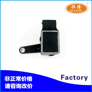 适用宝马大灯水平传感器车身高度传感器37141093698 37146784697-阿里巴巴