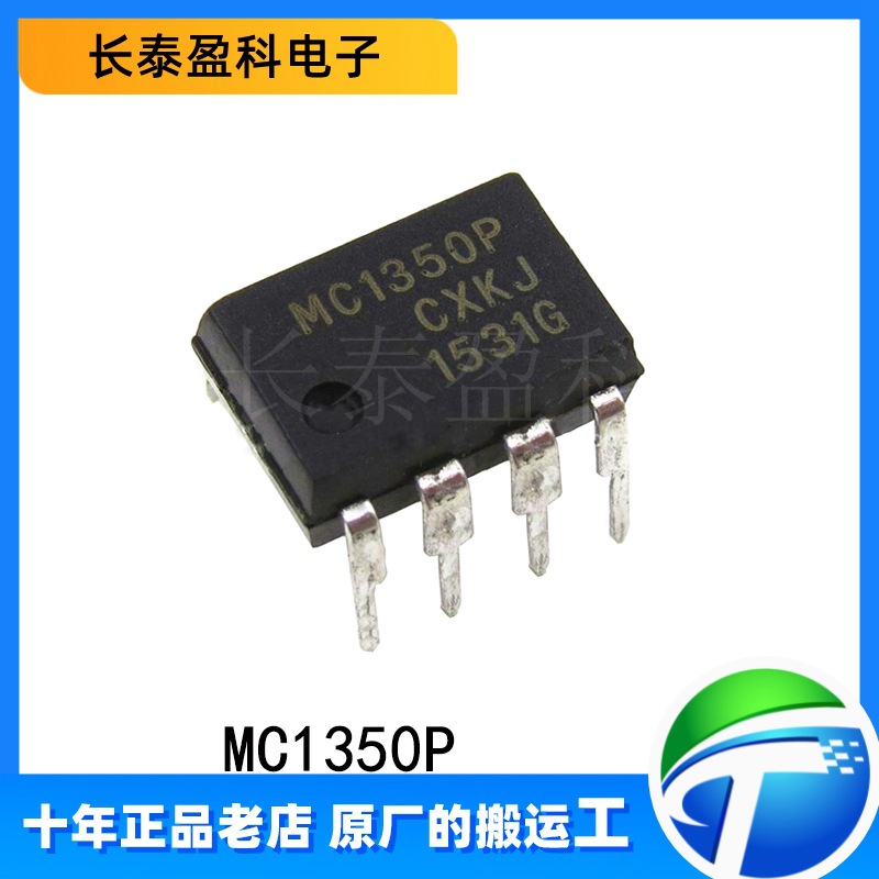 mc1350-mc1350批发、促销价格、产地货源 - 阿里巴巴