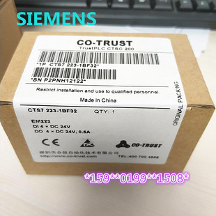CTS7 223-1BF32 兼容西门子 EM223 数字量模块 CTS7223-1BF32现货-阿里巴巴