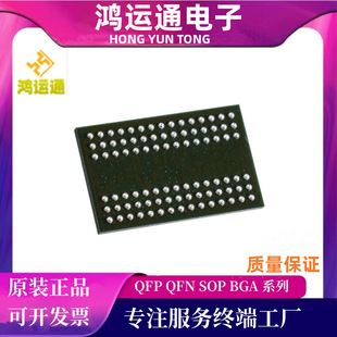 MT41K512M8DA-107 AAT:P 丝印D9SGX 封装FBGA78 储存器IC芯片-阿里巴巴