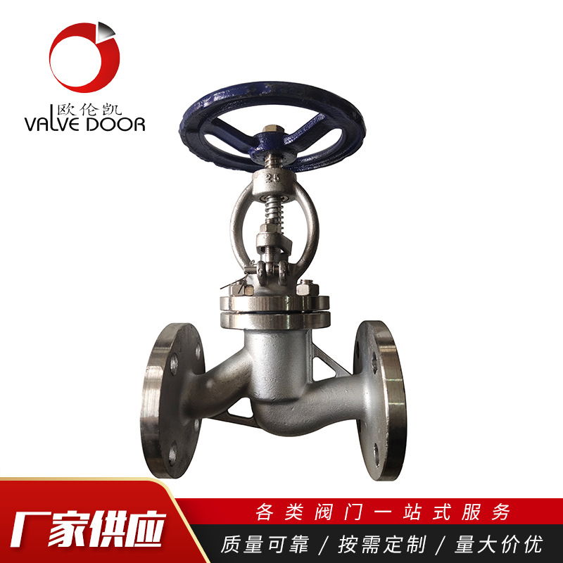 J41W-16P不锈钢截止阀 304不锈钢截止阀 手动截止阀-阿里巴巴