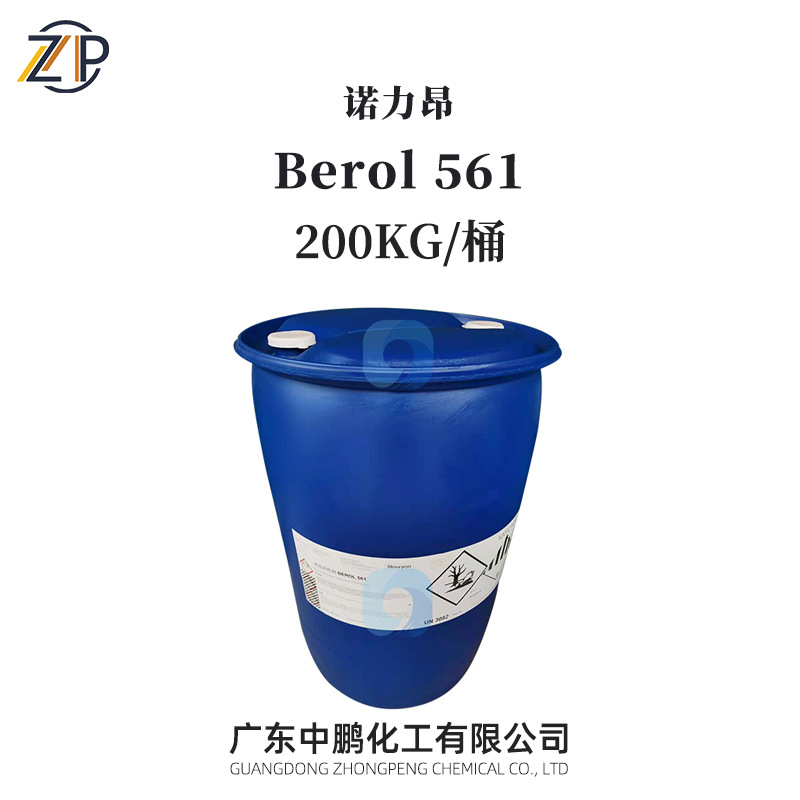 广东中鹏化工有限公司_阿里巴巴旺铺