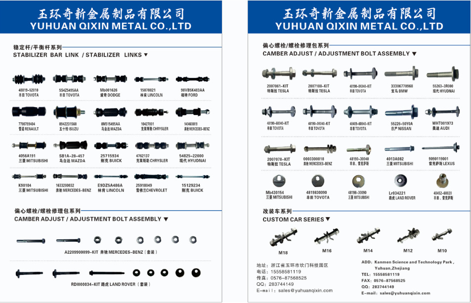 厂家直销高质量六角带凸肩螺栓OE:WHT007963,N10491801,N10491802-阿里巴巴