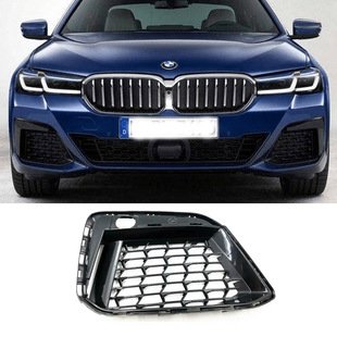 适用2021宝马5系BMW5 G38 LCI M 雾灯框51118747847 51118747848-阿里巴巴