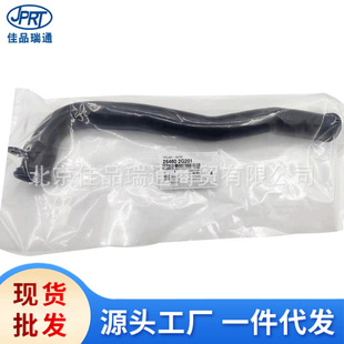 适用现代起亚发动机铁水管冷却水管进水管25460-2g201 254602g201-阿里巴巴
