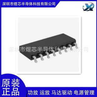 LTK5313单声道X类 随动功能 功率足 底噪小 效率高 ESOP10封装-阿里巴巴