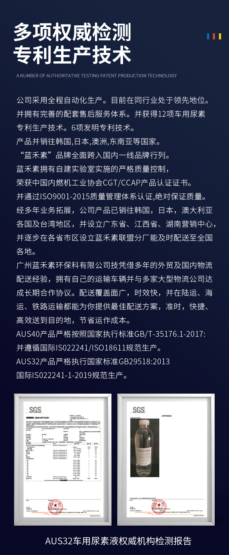 可出口车用尿素水 10L装 达标 AUS32 柴油车尾气处理液厂家-阿里巴巴
