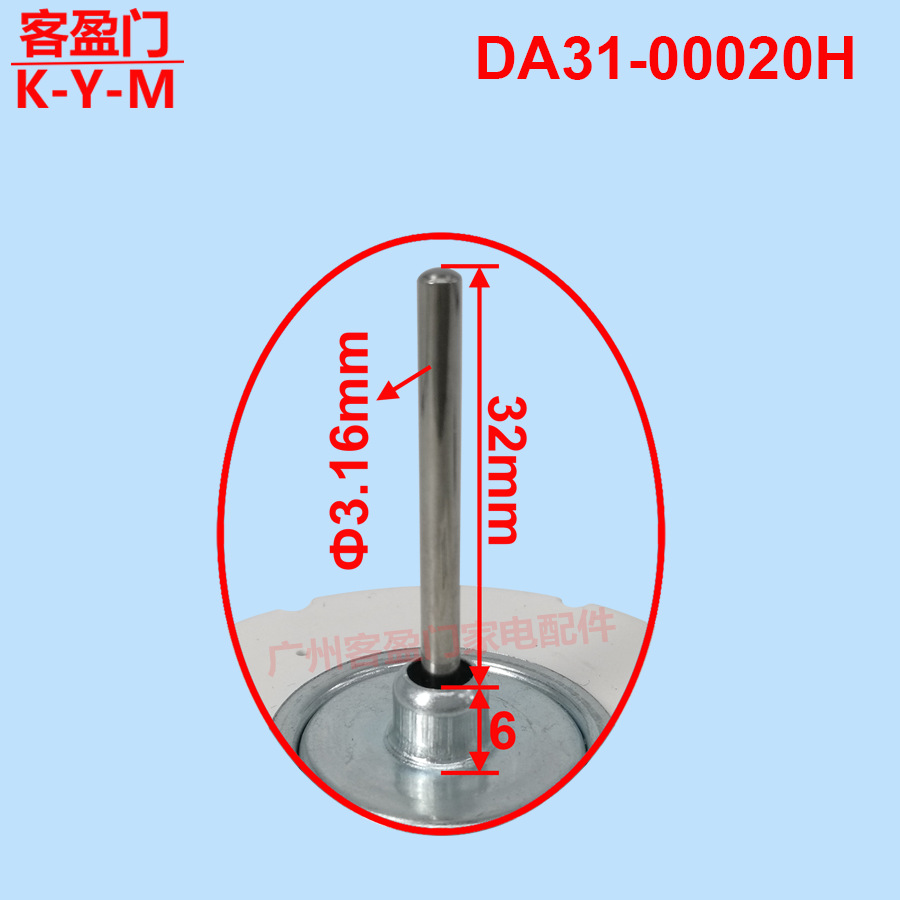 适用于三星冰箱风扇电机RS552NRUAWW风机DA63-01809A DA31-00020H-阿里巴巴