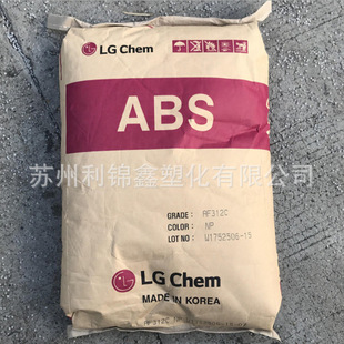 ABS 韩国LG HI-121H 耐冲击高刚性高光泽热稳定良好的机械性能-阿里巴巴