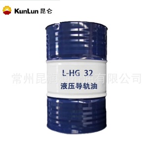 中石油*昆仑*L-HG32液压导轨油/HG32液压导轨油/32#导轨油-阿里巴巴
