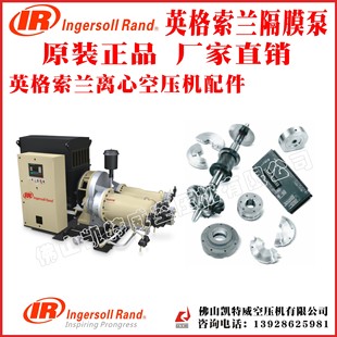 C40024MX2英格索兰离心机滤芯C1000空滤空压机配件CC1202027-0640-阿里巴巴