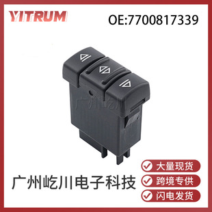7700817339 适用雷诺19 ii汽车玻璃升降开关电动车窗控制开关按钮-阿里巴巴