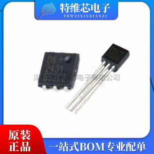 全新原装 DS2431P DS2431P+T&R 存储器芯片-阿里巴巴