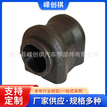 后稳定杆衬套-后稳定杆衬套批发、促销价格、产地货源 - 阿里巴巴