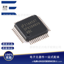 【以太网phy芯片】_以太网phy芯片品牌/图片/价格_以太网phy芯片批发_阿里巴巴