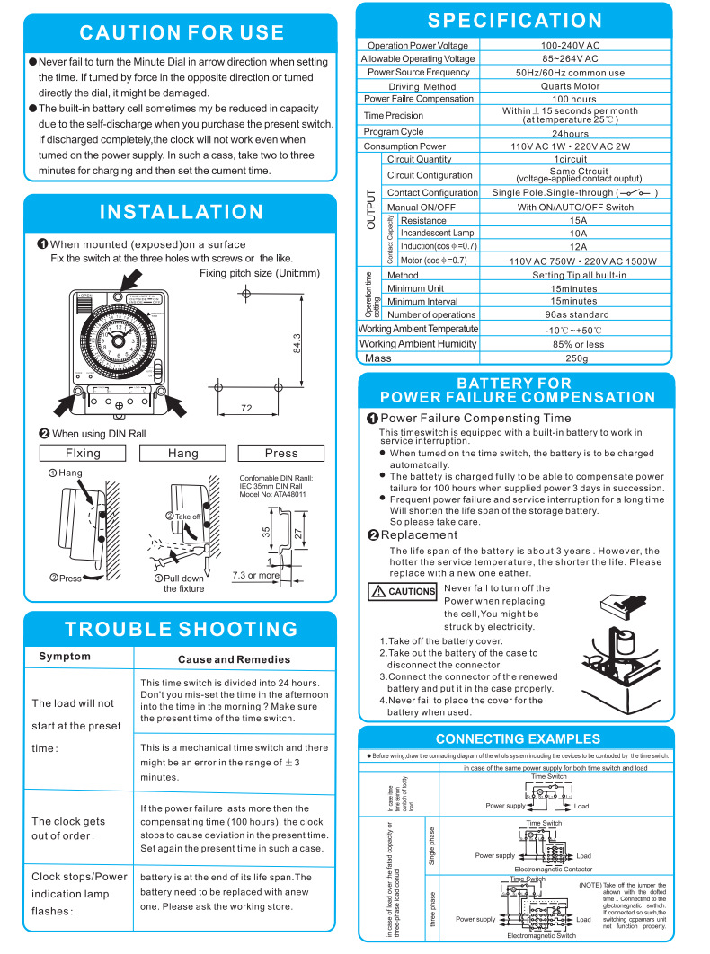 定时器 TB35N TB388 TB35 TB35-N TB889 VT35B 机械式时控开关-阿里巴巴