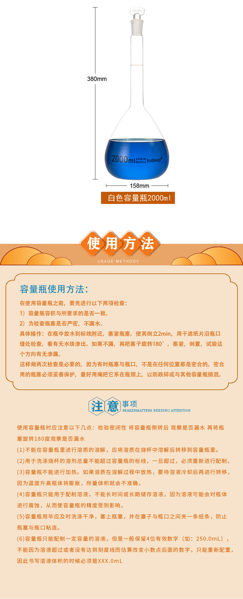 kuihuap葵花 A级玻璃容量瓶5ml 10ml 25ml 50ml 100ml 200ml 250m-阿里巴巴