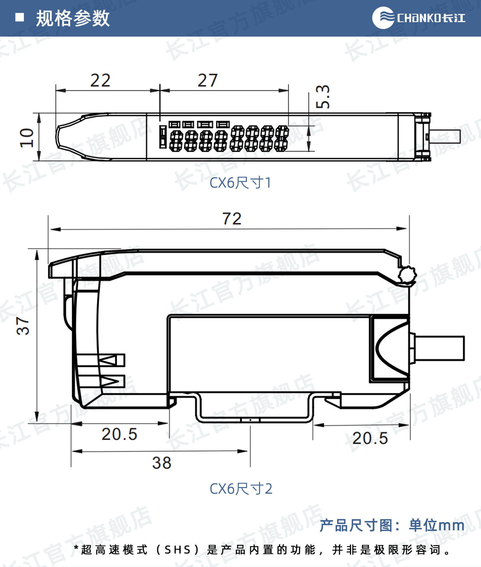 CHANKO/长江 CX6系列加强型智能光纤传感器 CX6-DN10S光纤放大器-阿里巴巴