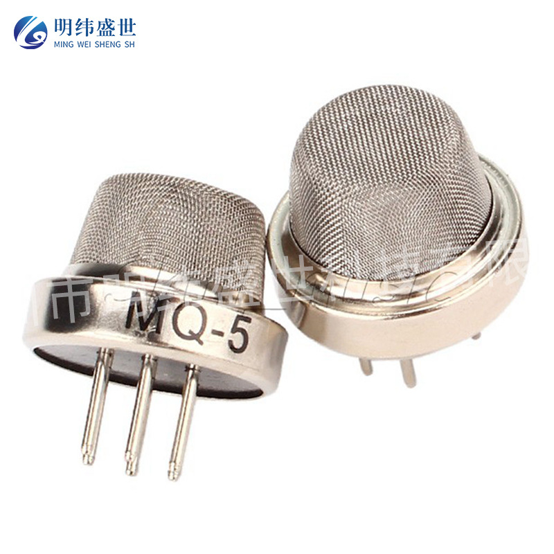 批发MQ5传感头 MQ-5 MQ5 可燃气体传感器 MQ-5液化气体传感器探头-阿里巴巴