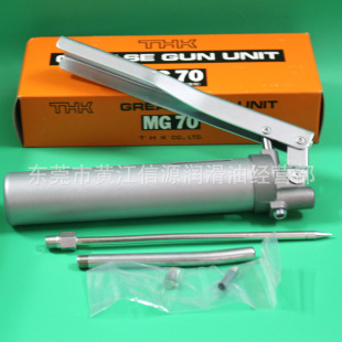 正品日本THK MG70黄油枪毛毛虫油脂加油枪SMT设备保养油枪-阿里巴巴