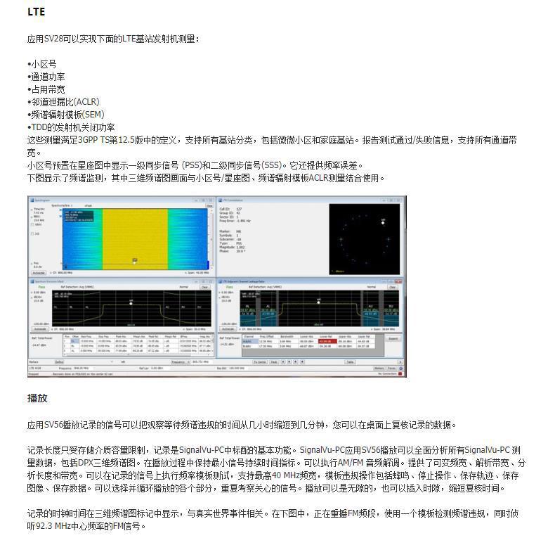 泰克USB实时频谱分析仪RSA503A/RSA507A/513A 高性能便捷式频谱仪-阿里巴巴