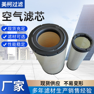 供应各种滤芯11033997/AF25454/P777868/4466269/600-185-6110-阿里巴巴