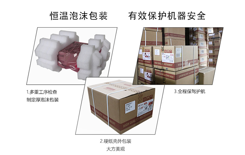 原装ITECH艾德克斯19寸机柜支架仪器仪表适用IT-E152安装支架-阿里巴巴