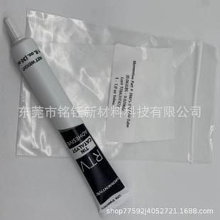 迈图RTV31/ RTV88/ RTV60硅氧烷弹性体 MomentiveRTV31灌封胶-阿里巴巴