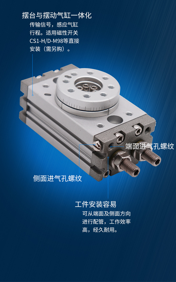 气动小型转角摆动可调90度180度旋转气缸MSQB-10A/20A/30A/50/70A-阿里巴巴